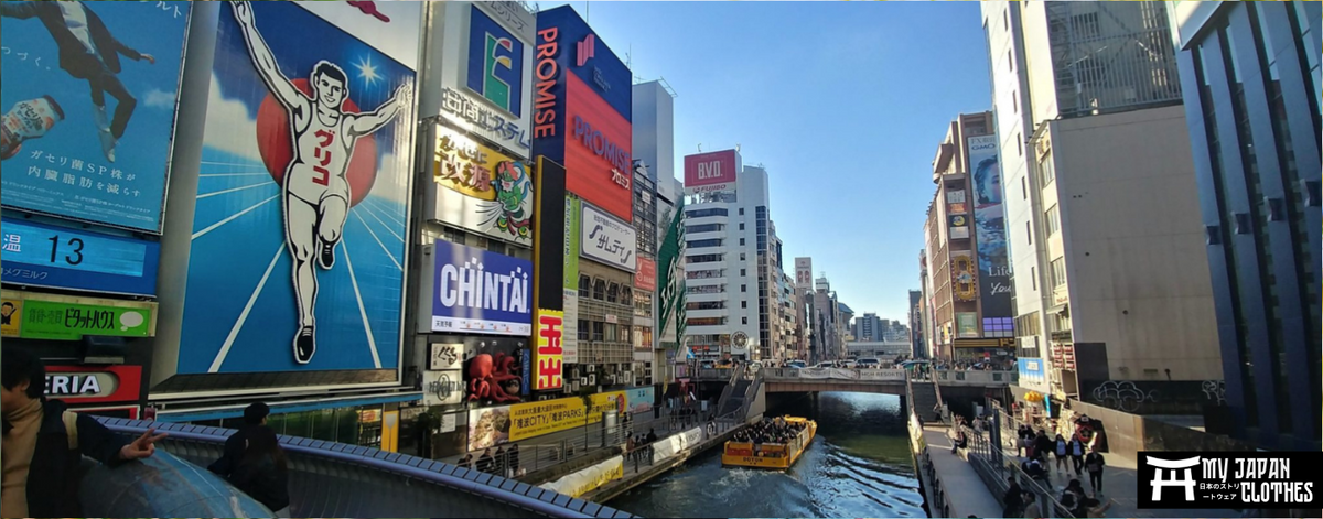 The best things to do in Osaka: the pearl of Kansai – My Japan Clothes