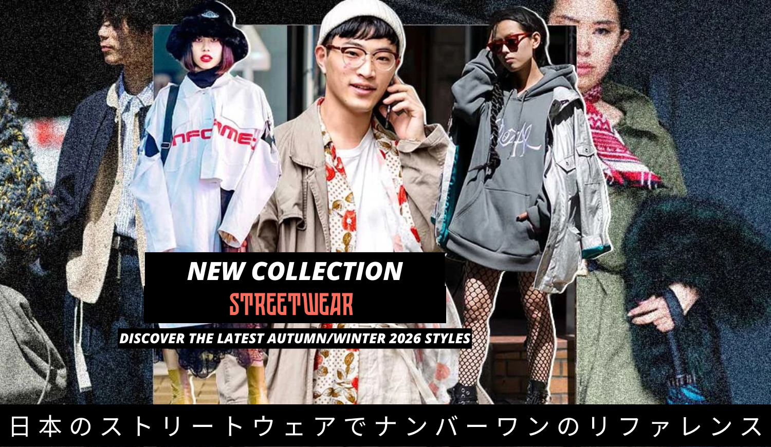 My Japan Clothes I Japanese Streetwear