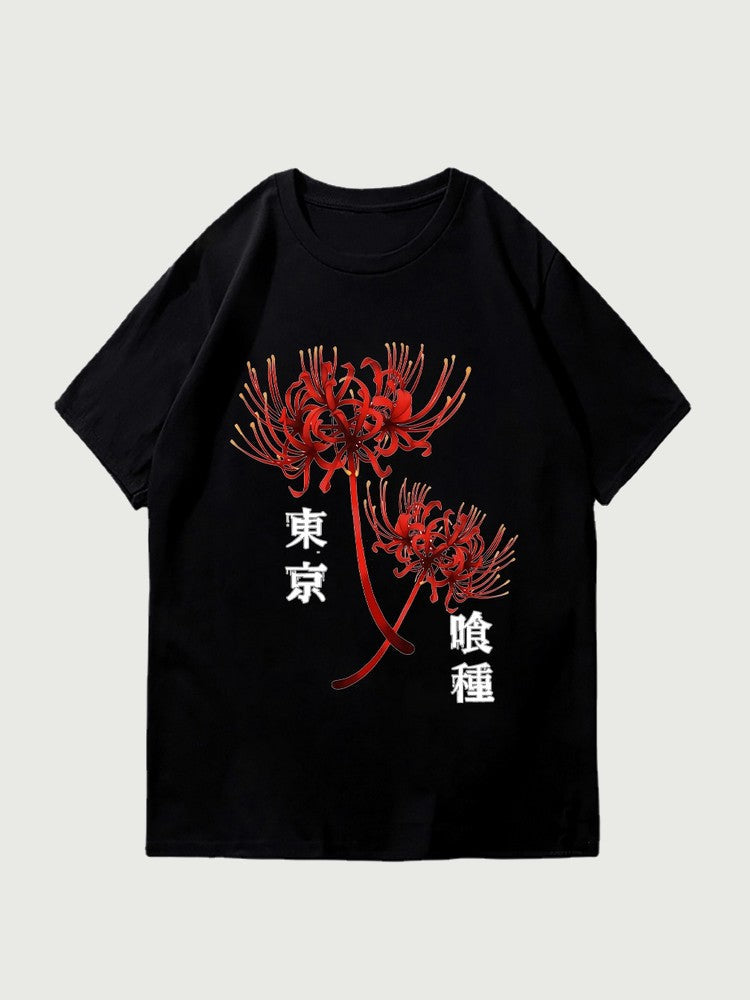 Japanese Flower Pattern T-shirt 'Hinode' – My Japan Clothes